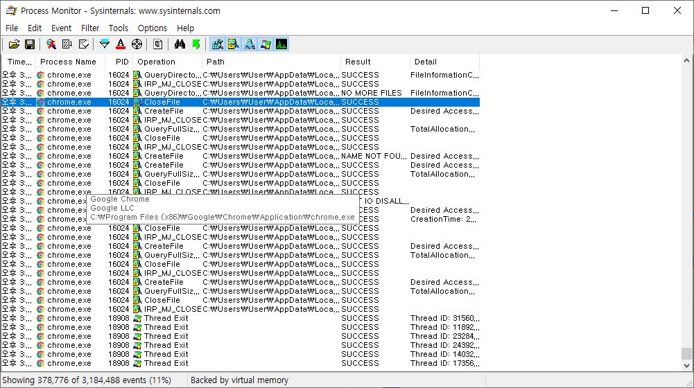 Process Monitor (ProcMon.exe) : 특정 프로그램이 런타임에 호출하는 Windows API 모니터링 하기